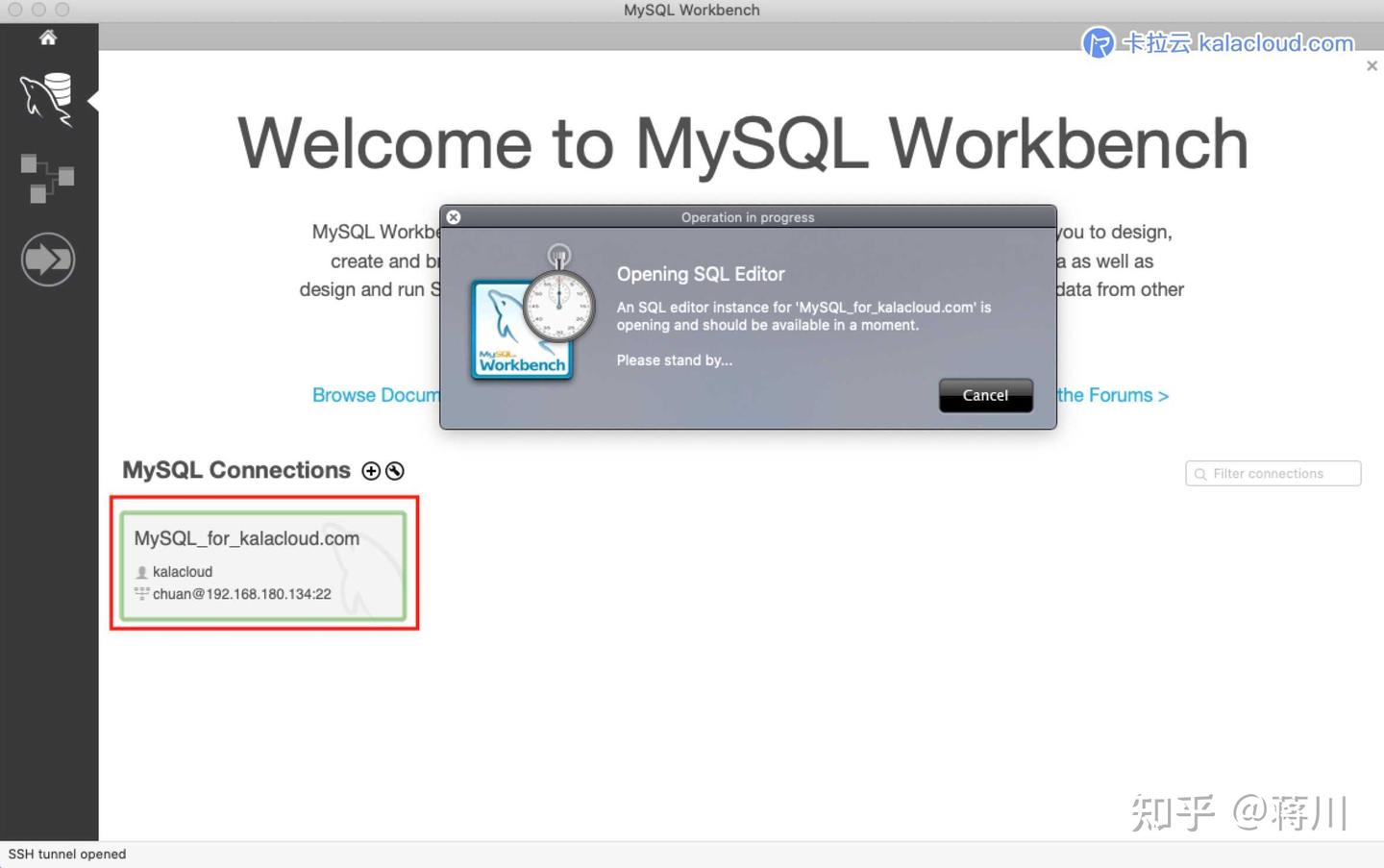 MySQL Workbench 使用教程 - 如何使用 Workbench 操作 MySQL / MariaDB 数据库中文指南 - MySQL GUI管理工具 - 知乎