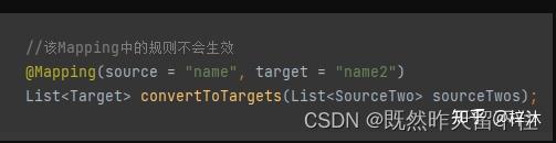 MapStruct最全使用教程---避坑大全 - 知乎