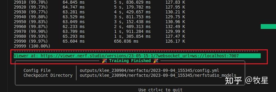 nerfstudio安装使用简介 - 知乎