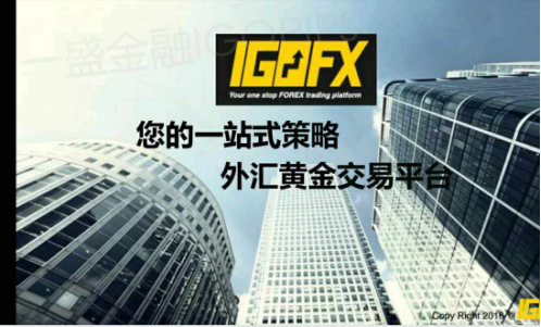 IGOFX，一场拙劣但又“成功”的骗局 - 知乎