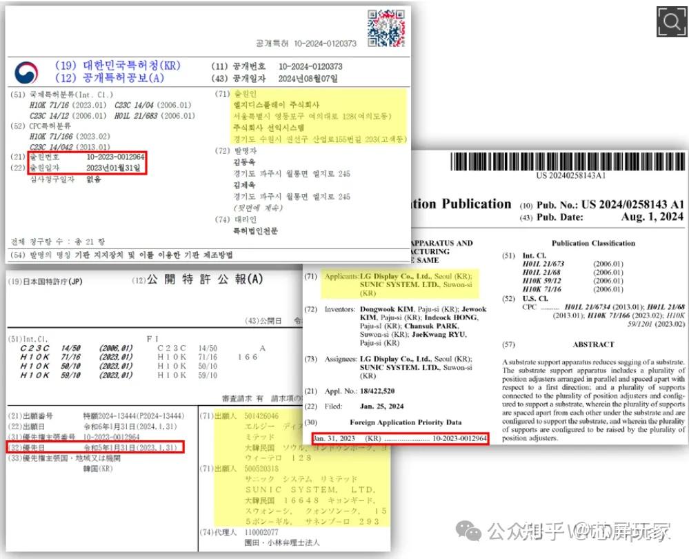 京东方两台8.6代OLED蒸镀机价格近25亿！ - 知乎