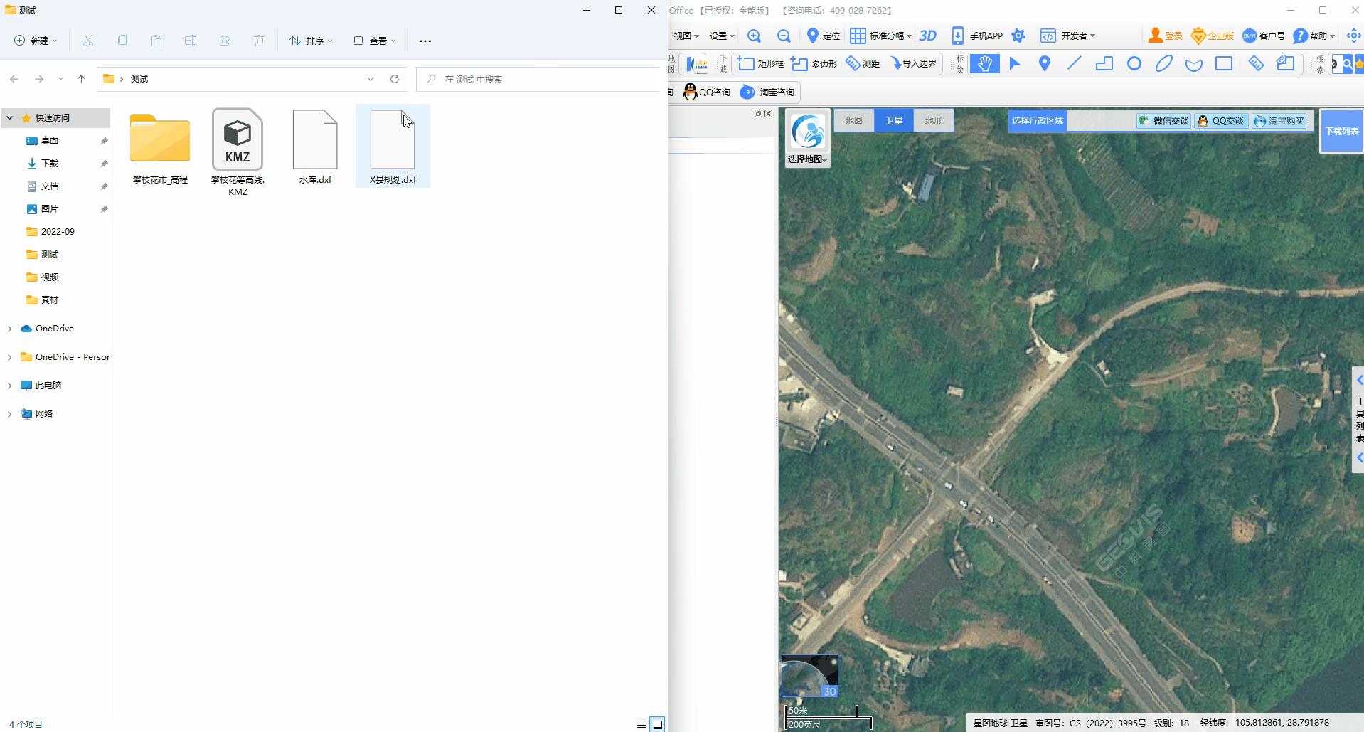 基础攻略 | 快速掌握Bigemap软件的八大实用功能及技巧 - 知乎