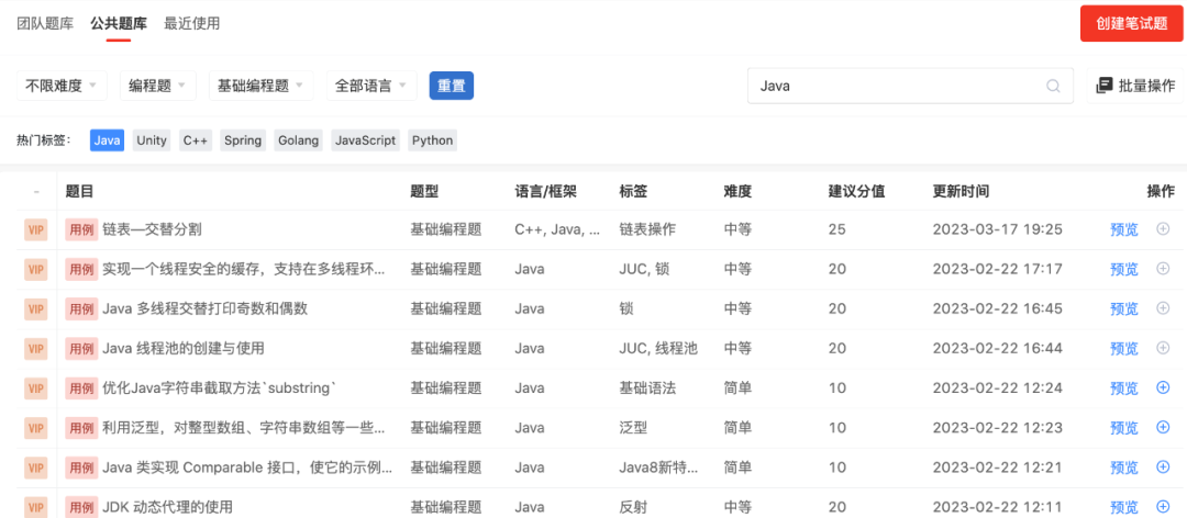 ShowMeBug x Brix ｜ 驱动技术人才招聘精细化，为远程雇佣注入新动能 - 知乎