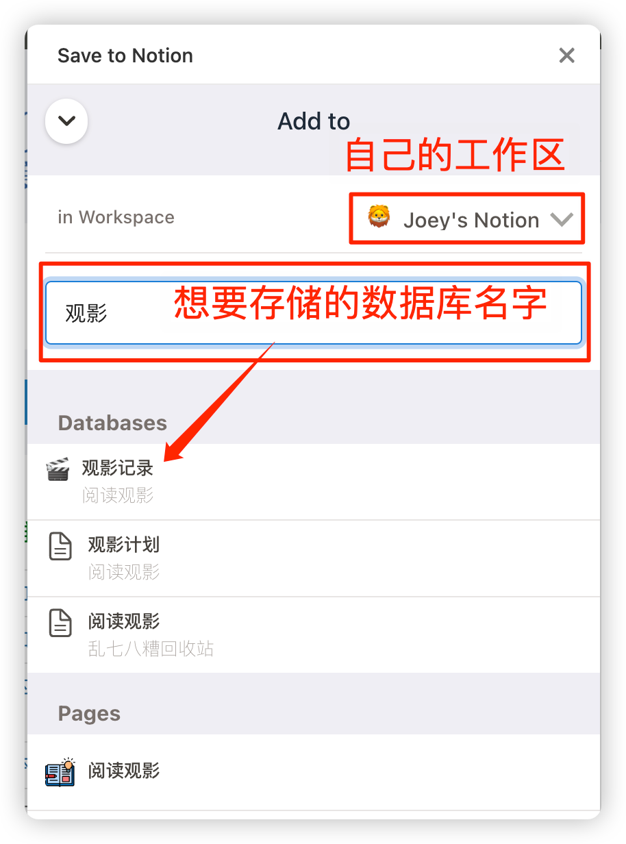 如何用 Notion 搭建自己的图书馆（包含模板分享） - 知乎