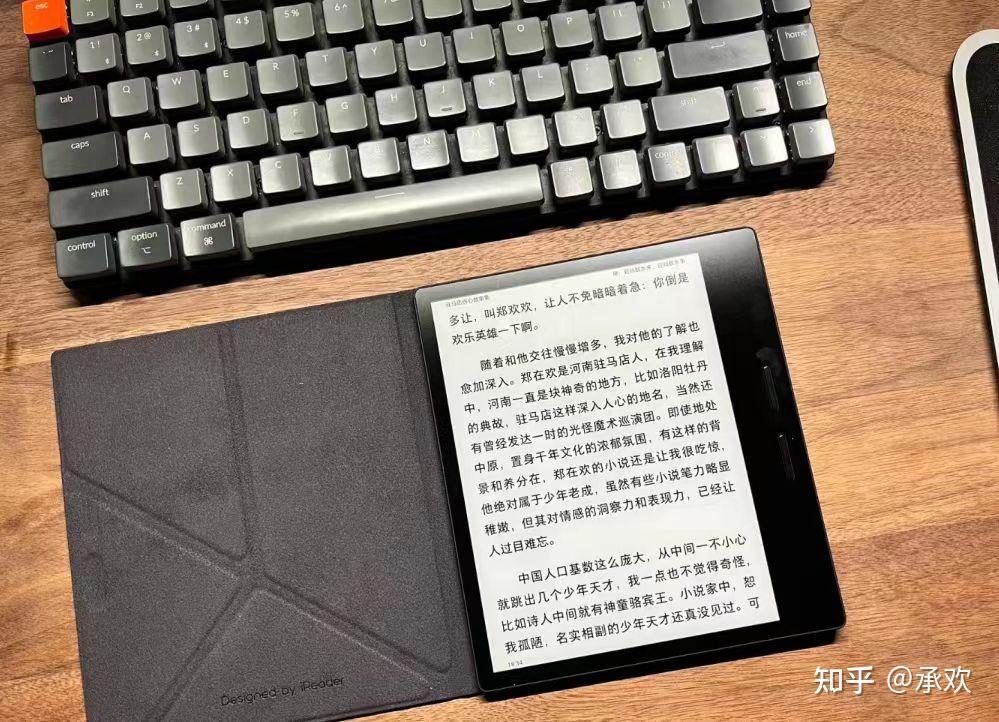 iReader Ocean 3电子阅读器深度体验：重力感应确实很方便
