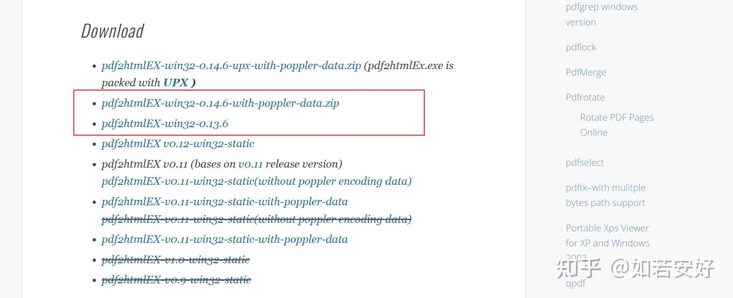 windows下使用pdf2htmlEX - 知乎
