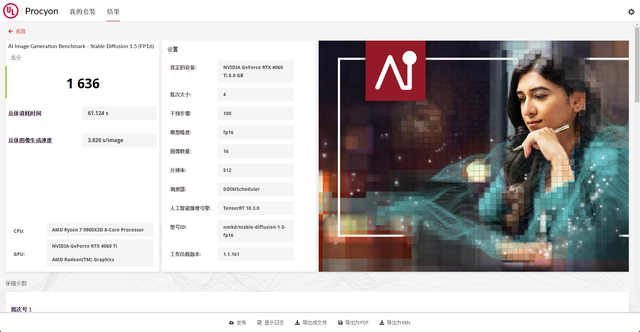 全新升级、豪华堆料、搭配98x3D，华硕ROG B850小吹雪618值得入手！ - 知乎