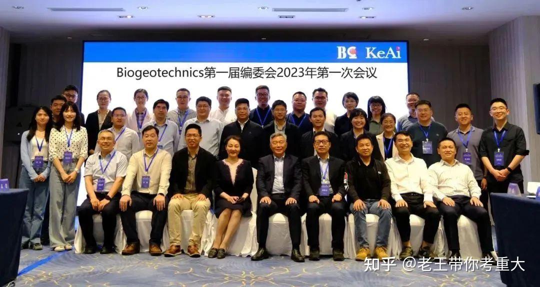 太牛了！重庆大学主办的期刊Biogeotechnics入选ESCI数据库! - 知乎