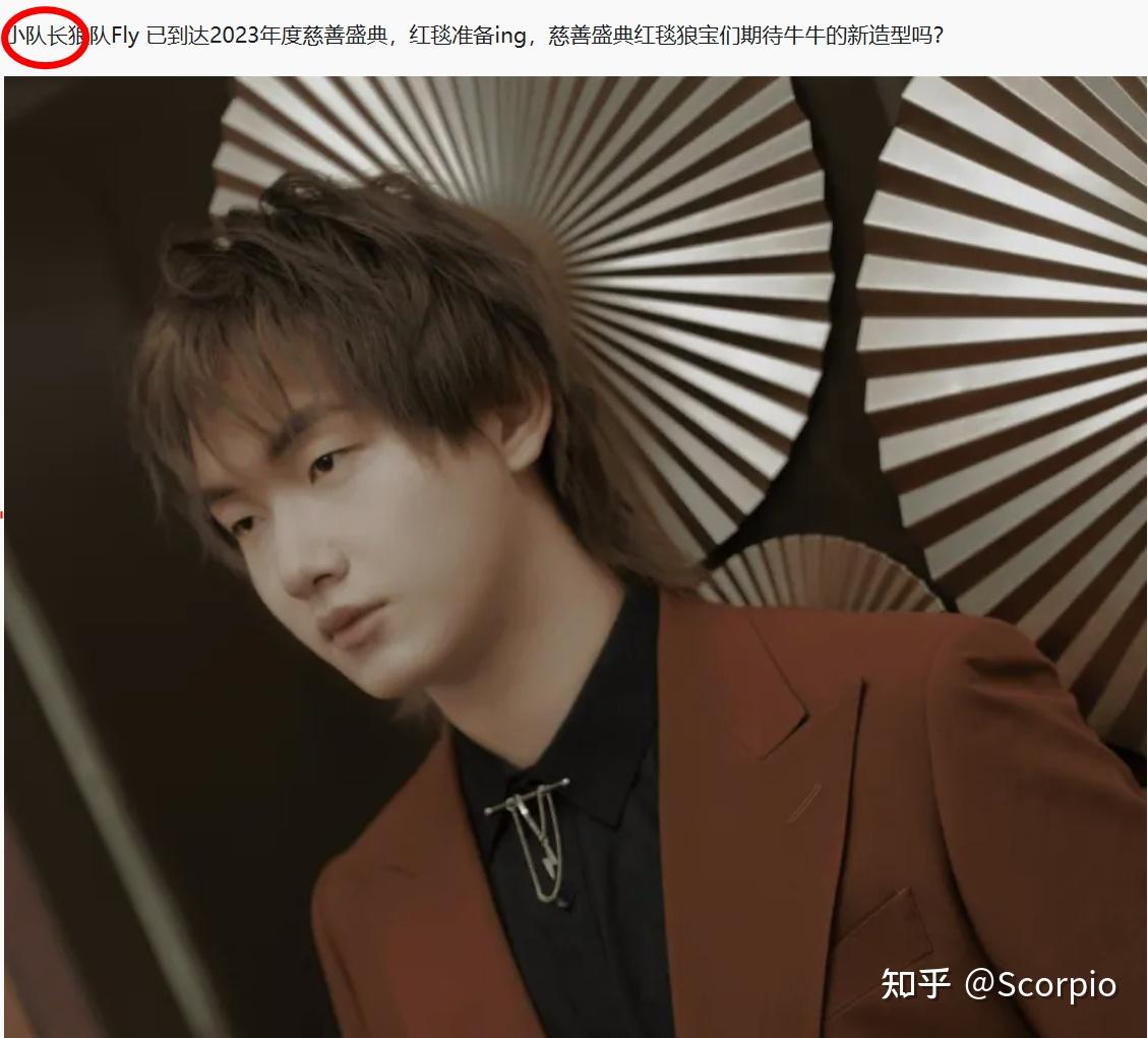 转会流言满天飞，老林可没有追杀FMVP，Fly又成为狼队小队长 - 知乎