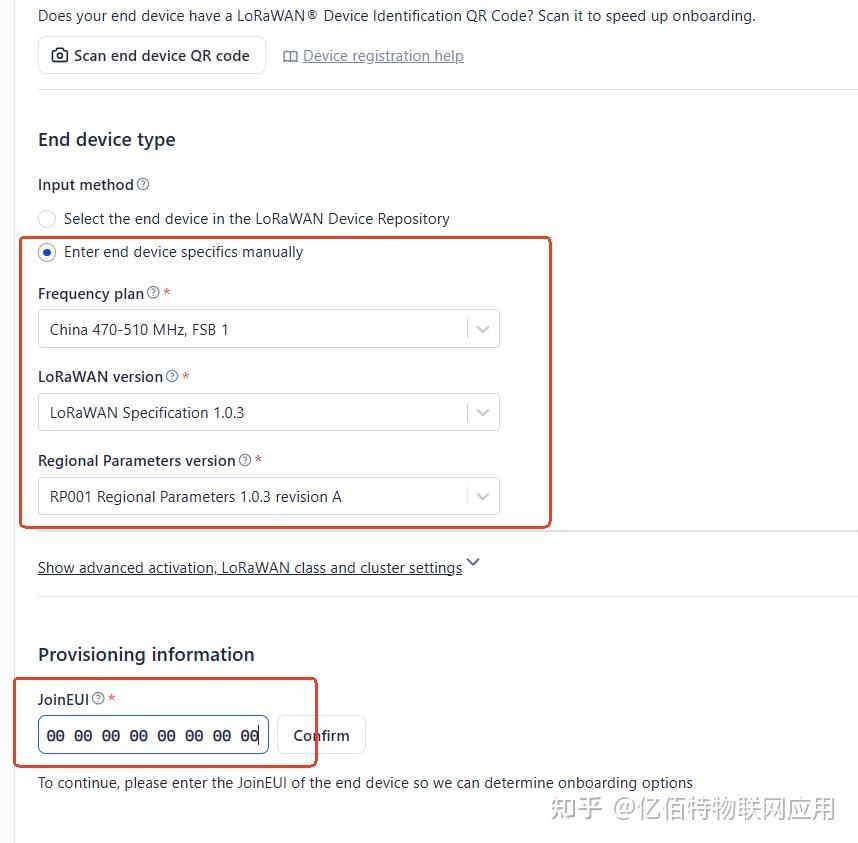 LoRaWAN节点模块如何接入LoRaWAN网络？ - 知乎