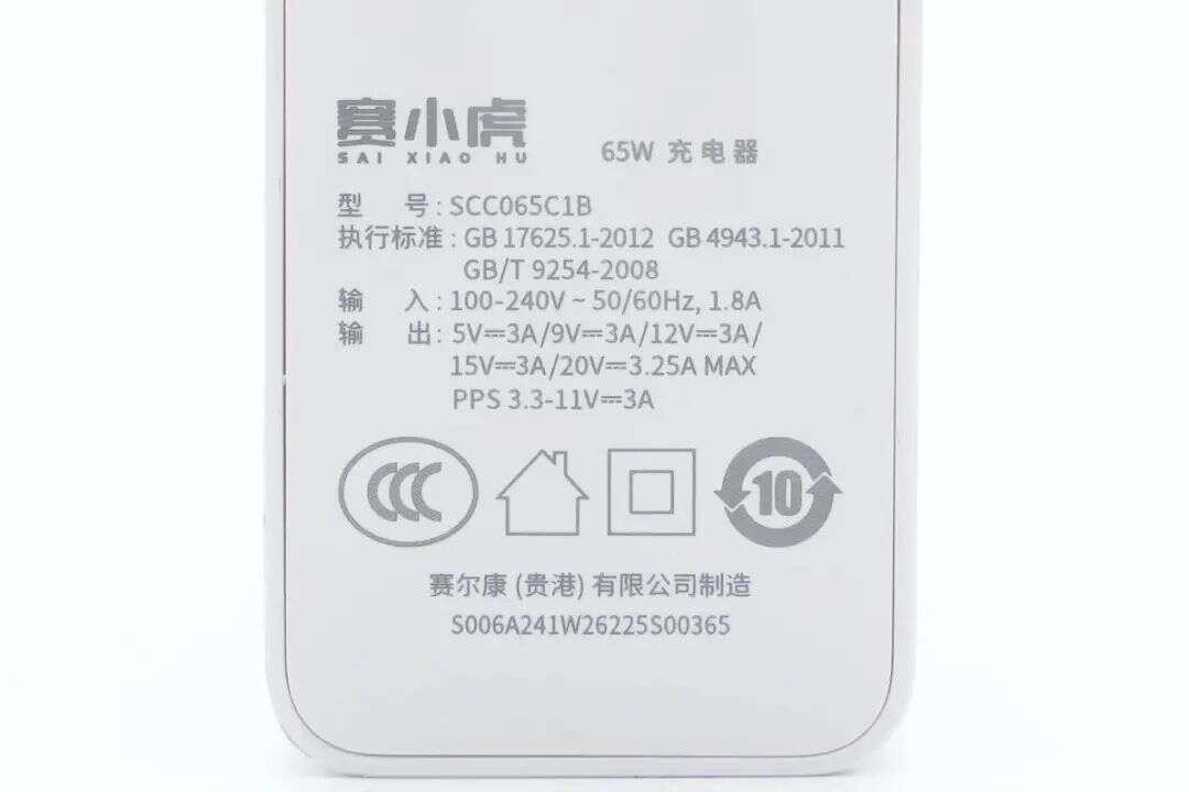 1973始于芬兰，49年专注电源生产，赛尔康代工案例解析 - 知乎