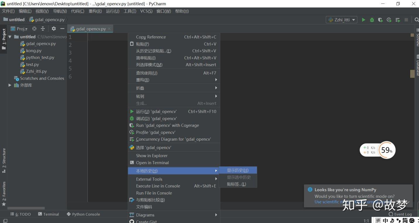 Pycharm恢复被覆盖的历史文件 - 知乎