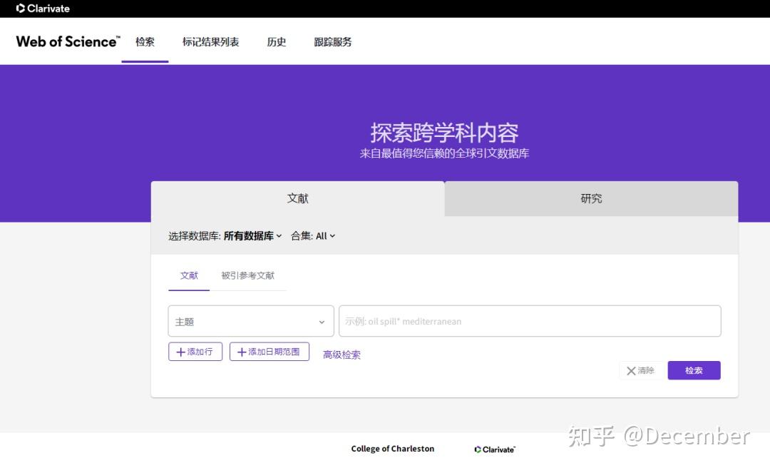 Web of science 、EI、SCOPUS,这些文献检索常用的数据库你分得清吗？ - 知乎