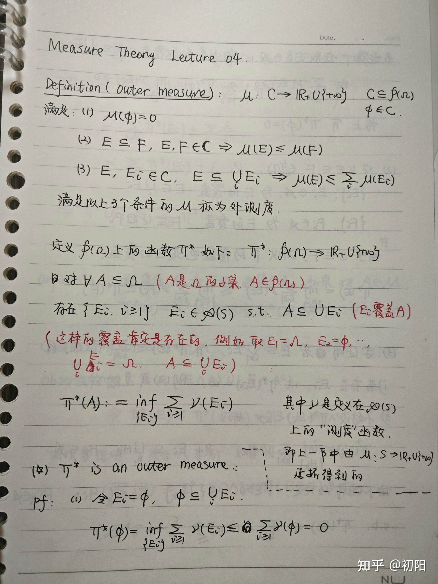 【手写笔记】Measure Theory by Claudio Landim 04 - 知乎