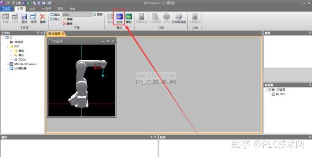 [三菱PLC] FX5U和三菱ROBOT CC-LINK IEF Basic通讯解析 - 知乎