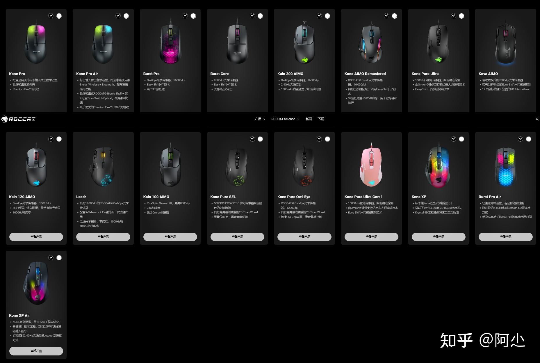 「冰豹 KONE PRO AIR」致命缺陷还是完美设计？ - 知乎