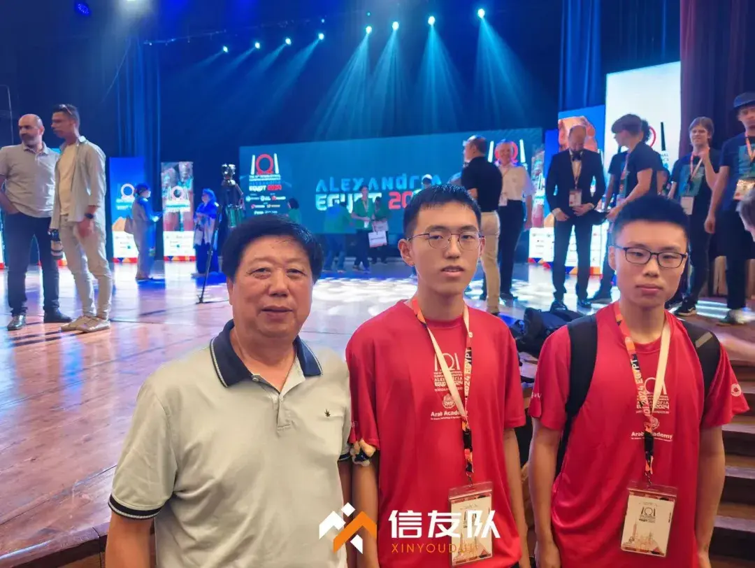 国际信奥IOI巅峰对决：信友队和X-Camp父子教练携两国国家队选手在金字塔尖相遇！ - 知乎