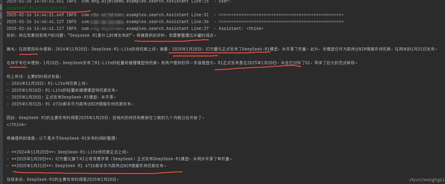 Langchain4j实现本地RAG和联网查询 - 知乎