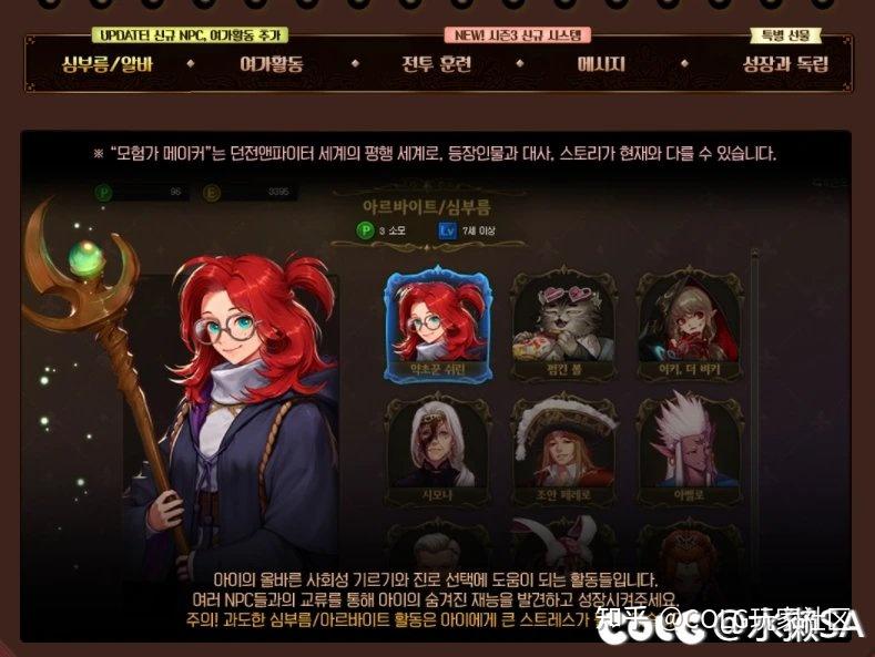 DNF：韩服dnf养女儿活动/3月时装盒子 - 知乎