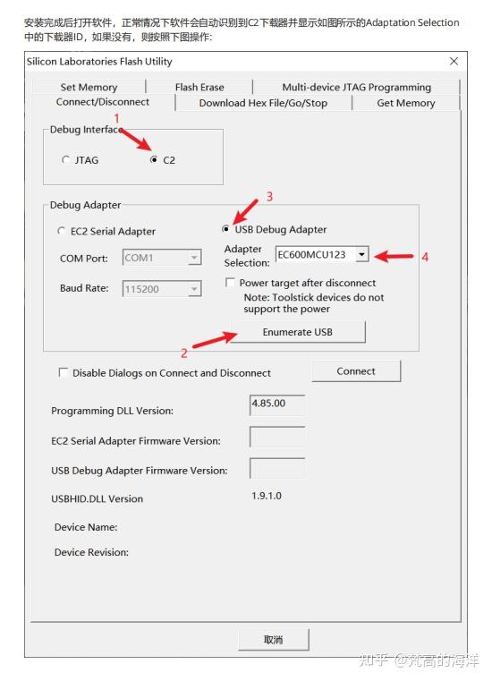BLHeli_S电调 调试过程 - 知乎