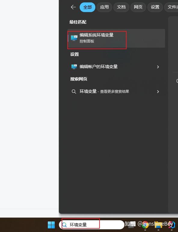 新建第一个Maven项目 - 知乎