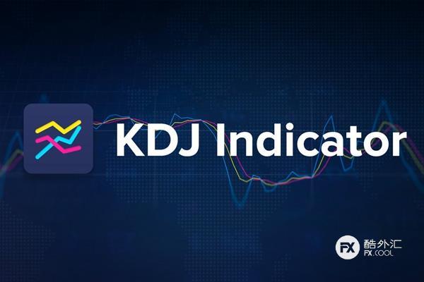 KDJ指标详解：教你两种方式判断交易信号！ - 知乎