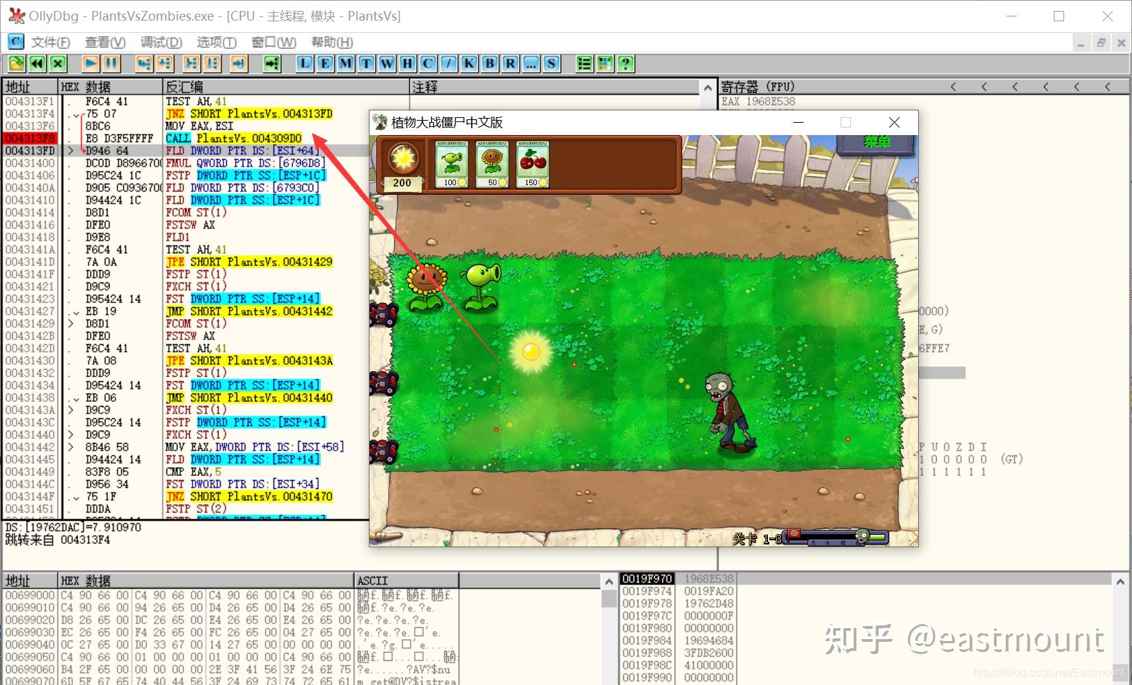 [系统安全] 五.OllyDbg和Cheat Engine工具逆向分析植物大战僵尸游戏 - 知乎