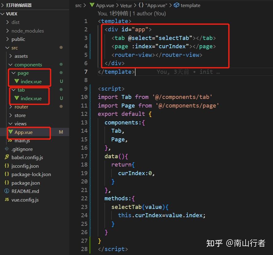 Vuex使用教程 - 知乎