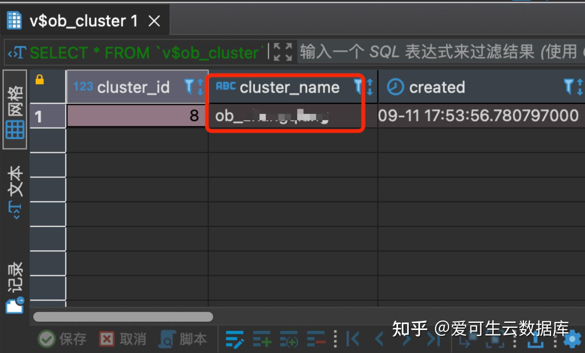 故障分析 | OceanBase Proxy 无法连接 OBserver 集群 - 知乎