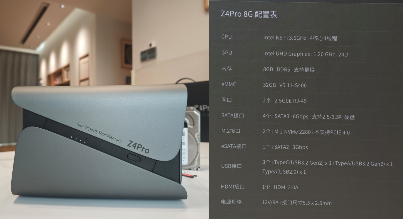 极好用，极性能，极安全——人人都需要的极空间Z4Pro深度上手体验