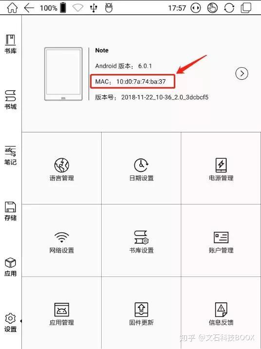 19个常用的BOOX阅读器使用技巧，小白入门必备！ - 知乎