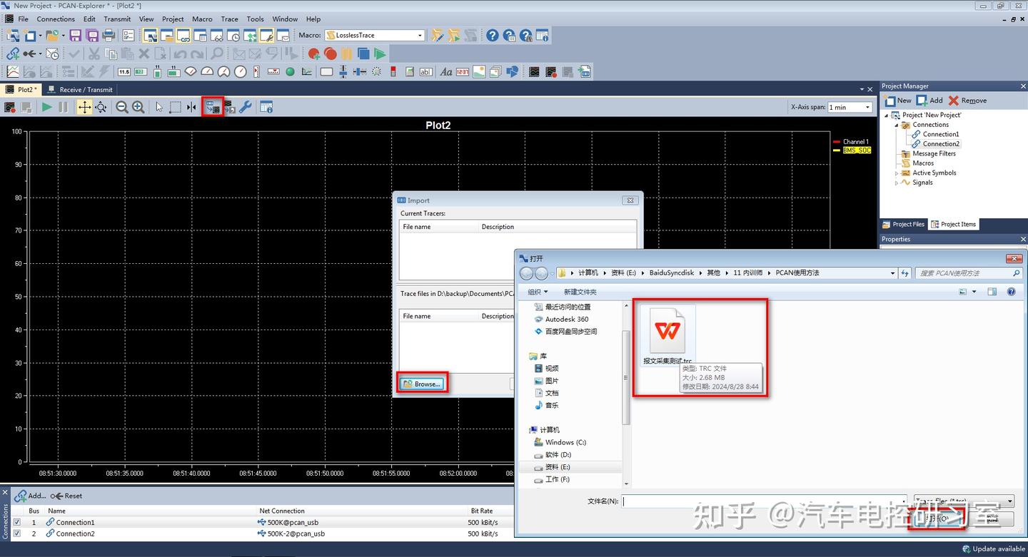 实例讲解PCAN-Explorer 6使用方法 - 知乎