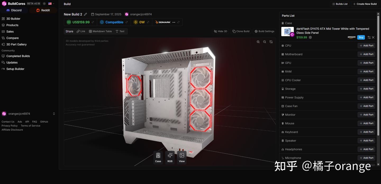 发现了个有意思的免费网站！可以自己DIY组装电脑，3D可视化查看配置结果，支持参数、价格、跑分！ - 知乎