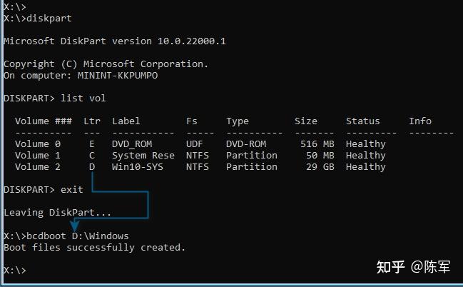 Windows Boot Manager 背后的真相, 手工移动 Windows 分区后如何手工修复 BCD store. - 知乎