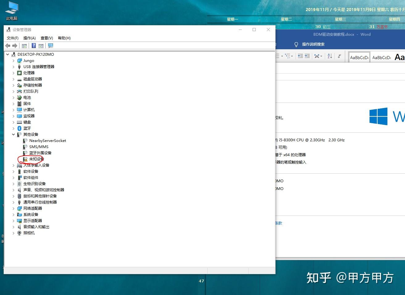 飞思卡尔BDM驱动安装教程(包含驱动文件及codewarrior安装包) - 知乎