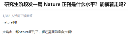 Nature系列大势已去？2023最新即时IF大幅降低！ - 知乎