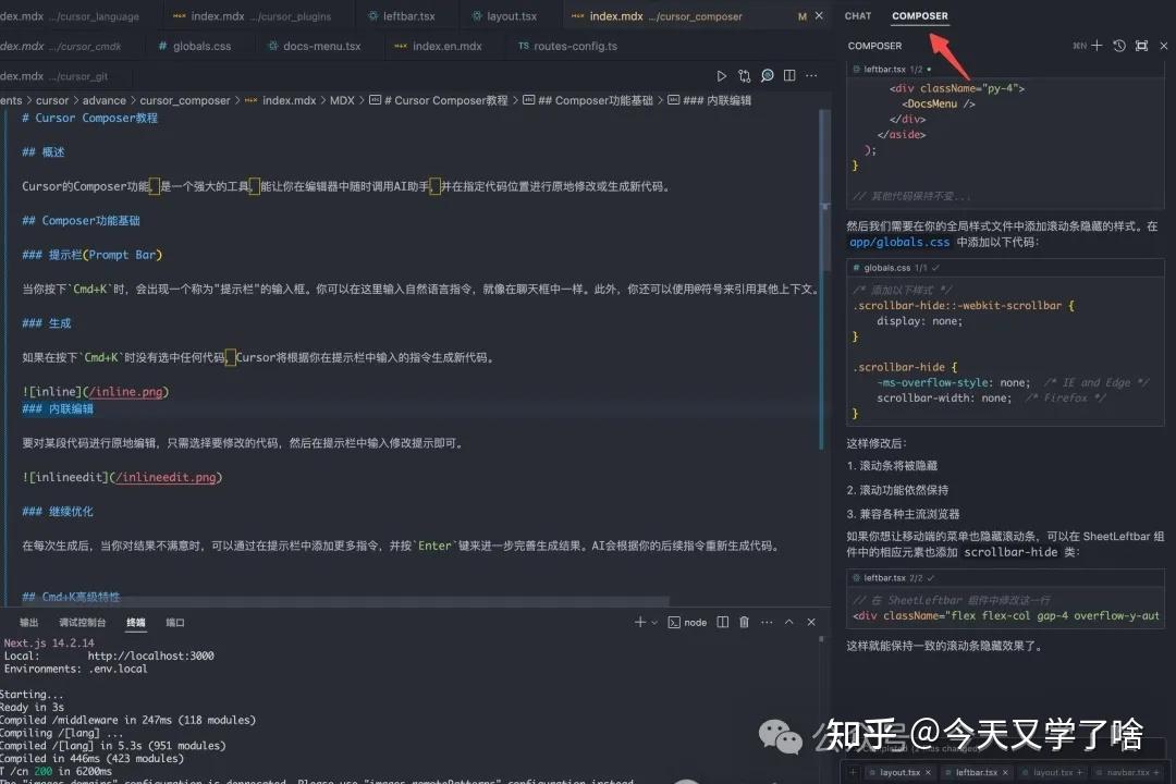 如何在Cursor中调用MCP工具？ - 知乎