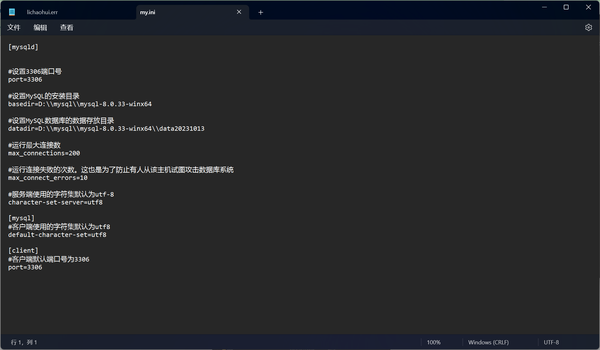 【已解决】mysql：ERROR 2003 (HY000): Can't connect to MySQL server on 'localhost:3306' (10061) - 知乎