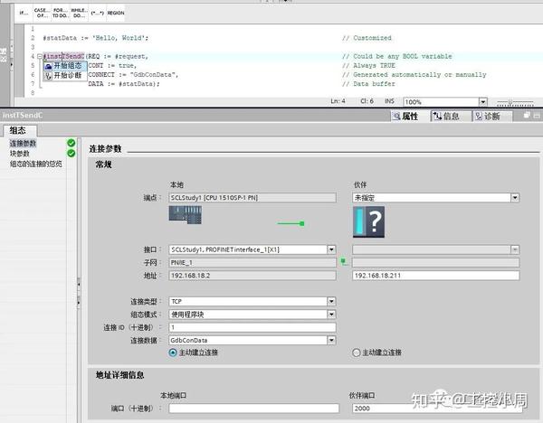 SCL编程实例100例-001-HelloWorld - 知乎