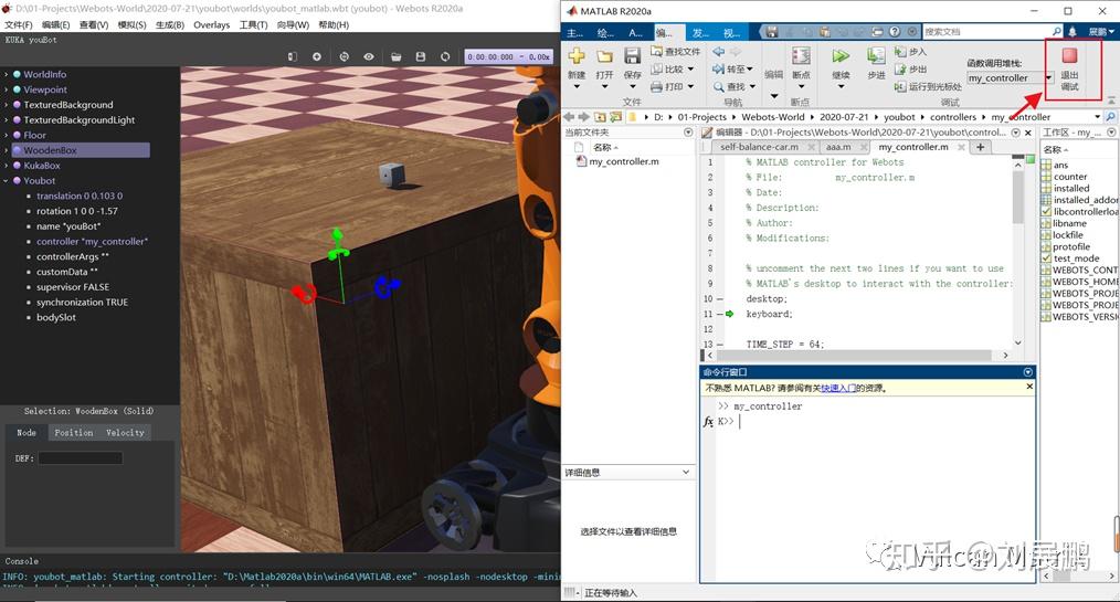 开发经验分享(3) - Webots + Matlab/Simulink联合仿真方法 - 知乎