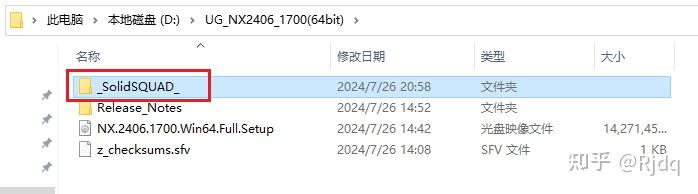 UG NX2406.1700安装方法及资源 - 知乎