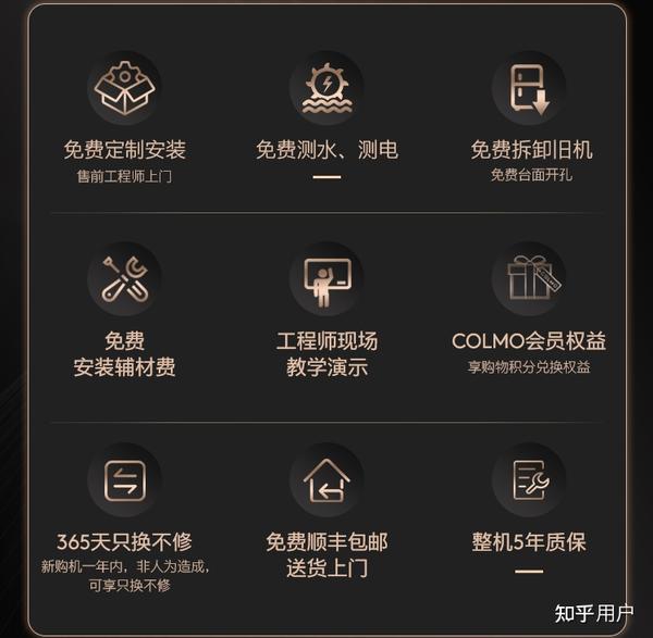怎么评价美的Colmo系列？