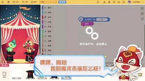 编程猫源代码编辑器Kitten，助力孩子提升兴趣释放制造无限创造力 - 知乎