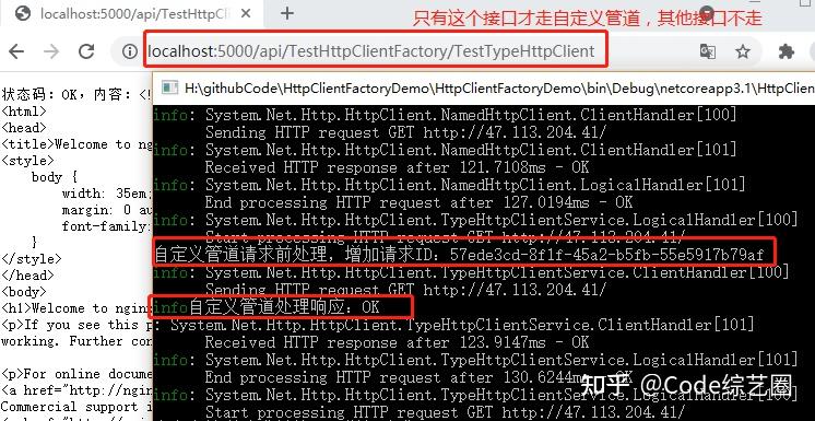 把HttpClient换成IHttpClientFactory之后，放心多了 - 知乎