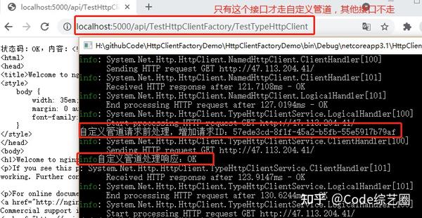 把HttpClient换成IHttpClientFactory之后，放心多了 - 知乎