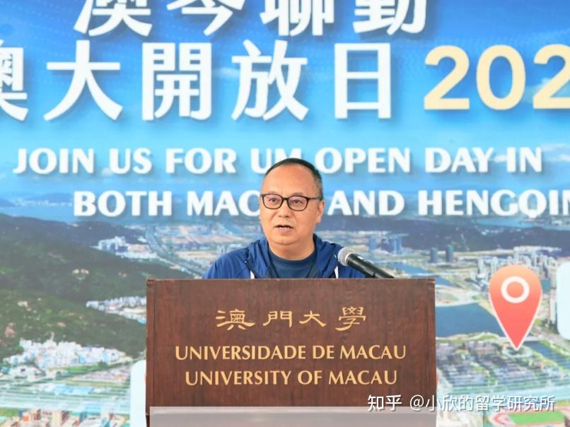 澳门大学将在横琴建立新校区！内附本科申请要求及费用 - 知乎
