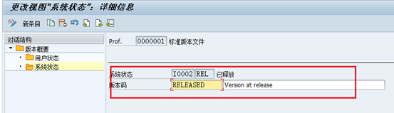 SAP那些事-技巧篇-73-CJ20N&CJ02出现CJ026错误消息 - 知乎