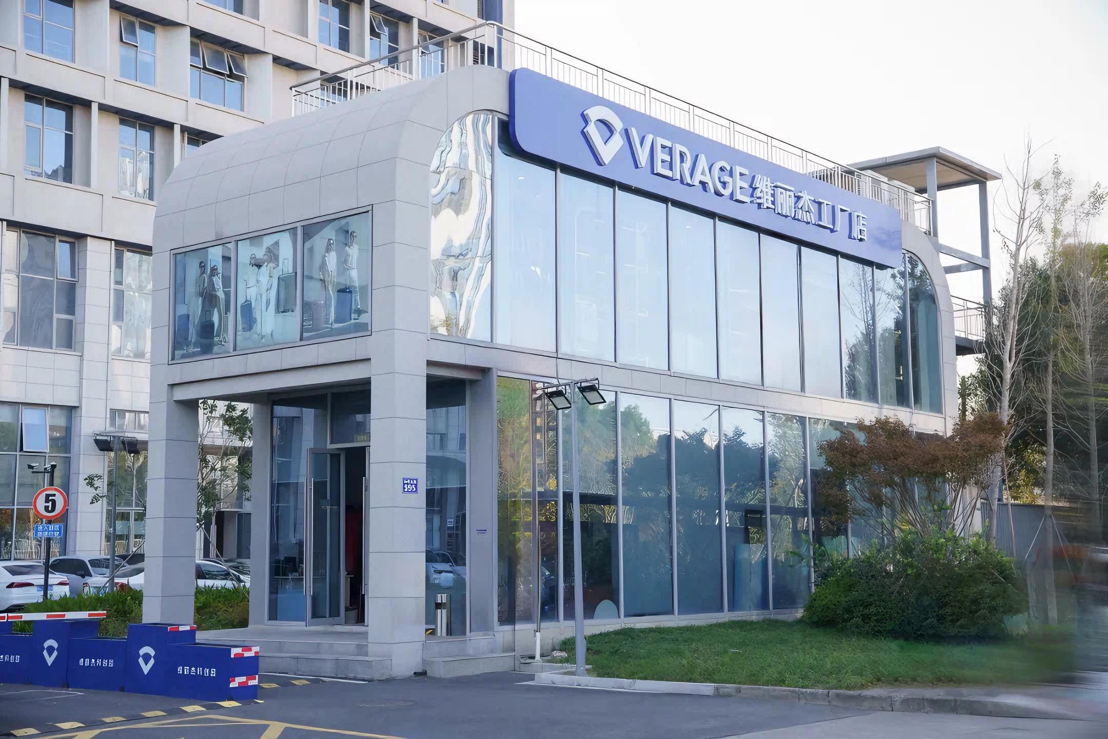 维丽杰（VERAGE）携手IPTV亮相2025央视春晚：开启品牌新征程 - 知乎