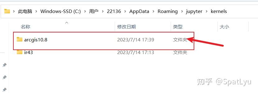 Jupyter使用ArcGIS Desktop 10.8的ArcPy - 知乎