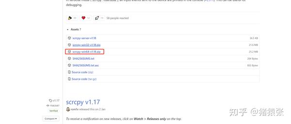 【干货】Scrcpy投屏神器使用介绍 - 知乎